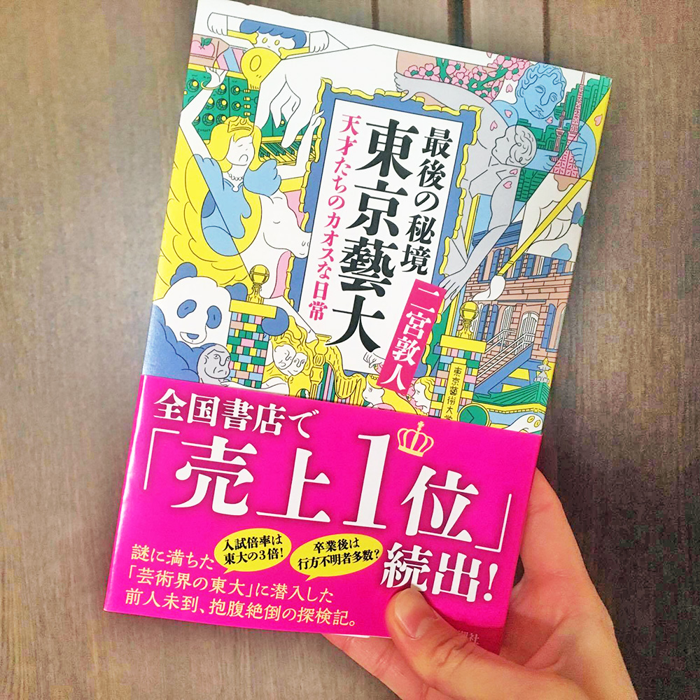 %e3%83%9b%e3%83%bc%e3%83%a0%e3%82%ba7-4 | 特定非営利活動法人日本現代音楽協会（国際現代音楽協会日本支部）